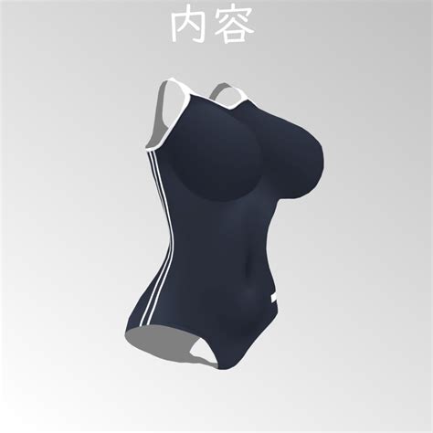【サタリナ族のメイドさん用】バニースーツ スクール水着 Bunny Suit School Swimsuit Satarina
