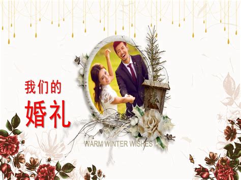 唯美花卉装饰的婚礼相册ppt模板 爱情ppt模板
