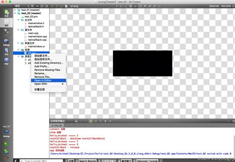 Qt三种方式插入图片资源控件显示图片qt添加图片资源 Csdn博客