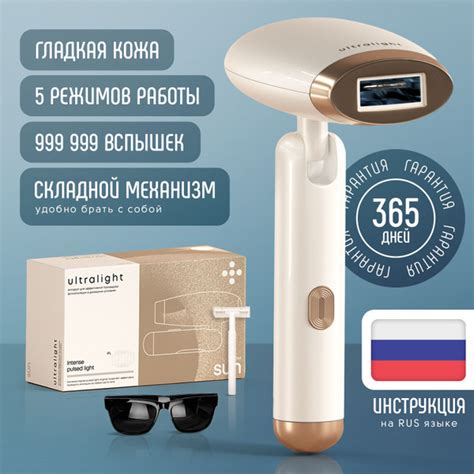 Фотоэпилятор лазерный профессиональный для удаления волос - купить с ...