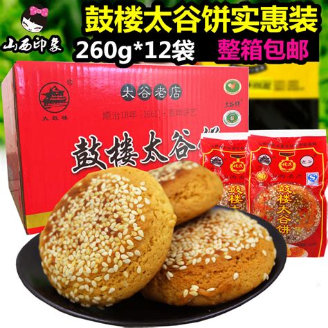 山西特产太原 山西特产土特产 第6页 大山谷图库