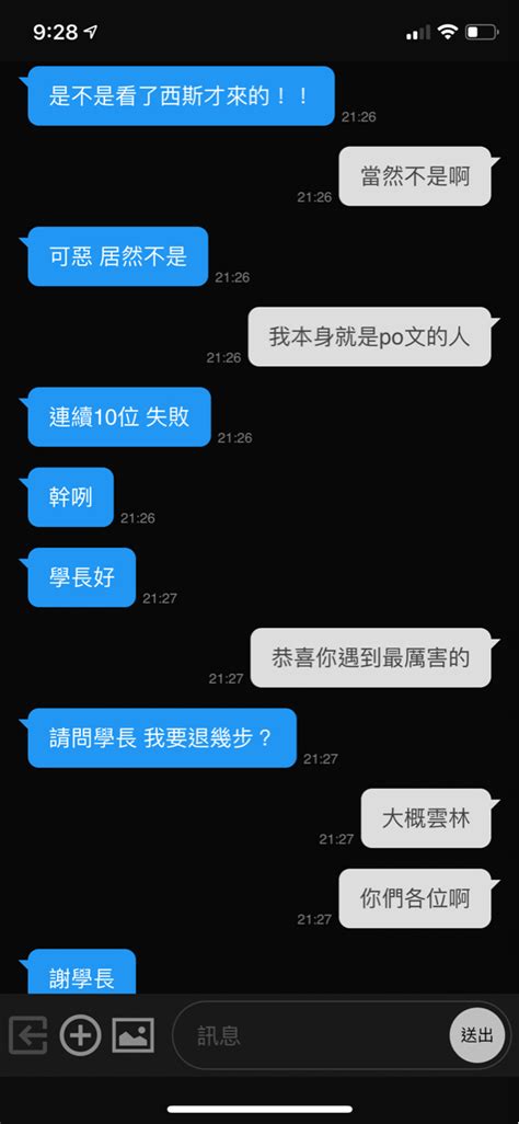 閒聊 敲敲看 看板sex Ptt網頁版