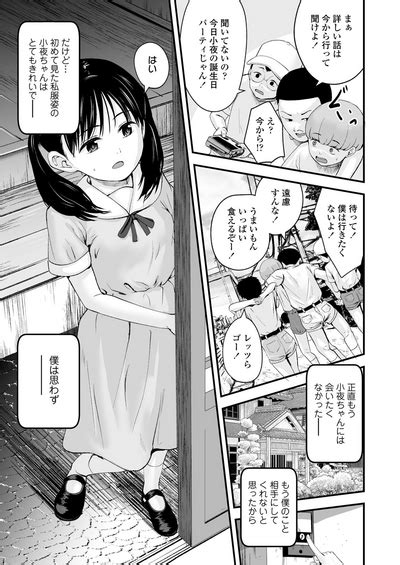 Comic Lo 2021 11 Nhentai Hentai Doujinshi And Manga