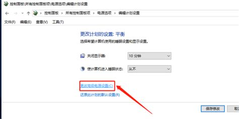 win10电脑休眠后无法唤醒的解决办法 360新知