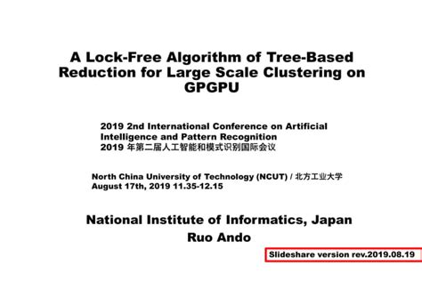 A Lock Free Algorithm Of Tree Based Reduction For Large Scale