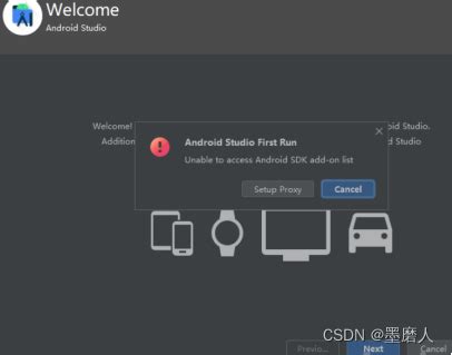 Android Studio IDE安装指南 安卓ide CSDN博客