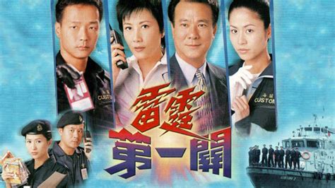 雷霆第一關 myTV SUPER線上看