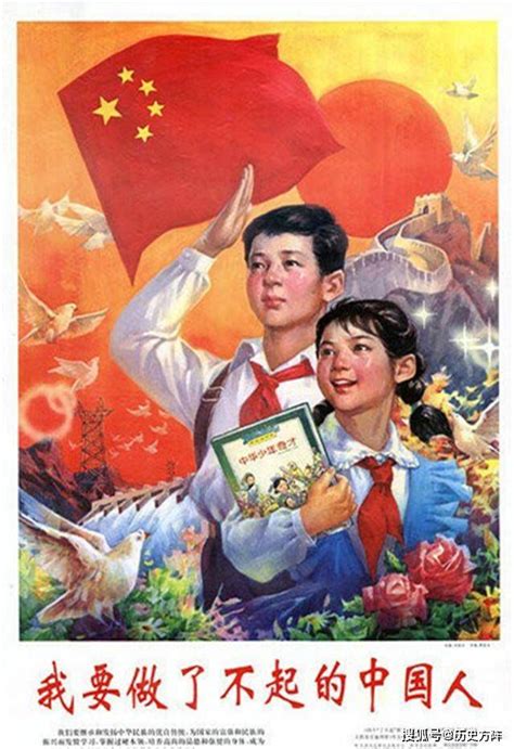 了不起的中国 了不起的中国 主题 伤感说说吧
