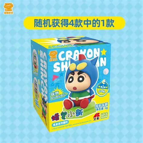 灵动创想蜡笔小新变身系列周边办公室摆件玩偶潮玩公仔食玩盲盒 天猫 花瓣网