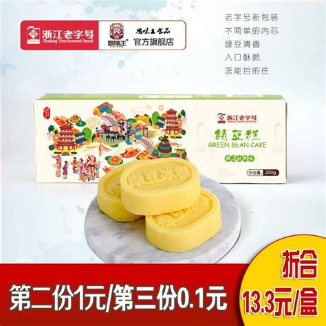 创业在线模拟商城
