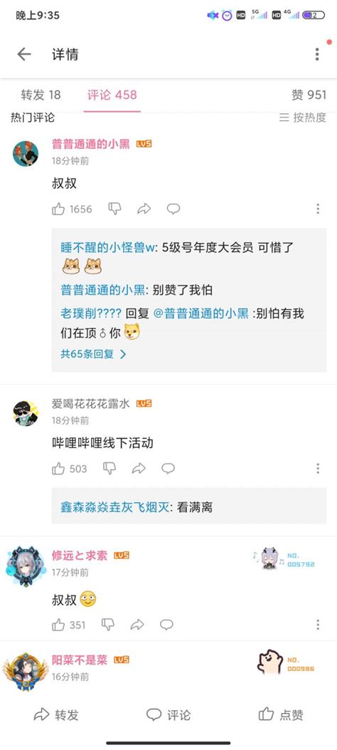 提名一个让人恨得牙痒痒的二次元反派角色吧 Nga玩家社区