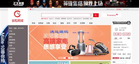 gulimall电商系统 gulimall电商系统v1 0 3 洪运源码