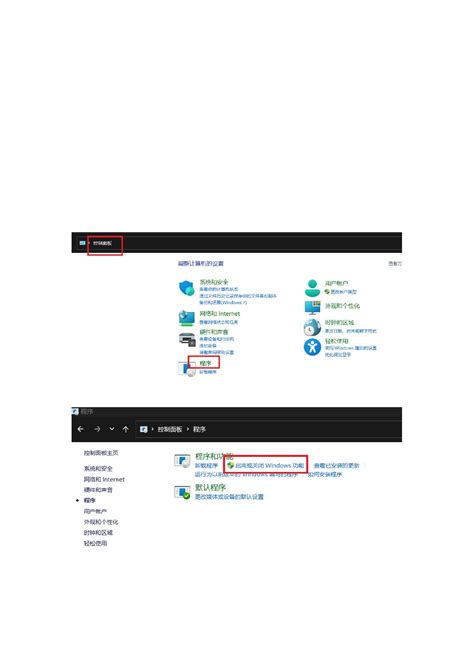 在win10系统中安装tia博途v18，重启后提示安装介质不可用请插入dvd或检查网络连接的解决办法docx博途安装介质不可用资源 Csdn下载