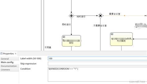 activiti流程部署 报错：errors while parsing errors while parsing
