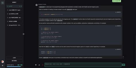 GitHub Zhangyunan1994 ChattyAI This Project Is A ChatGPT UI System That Utilizes OpenAI To