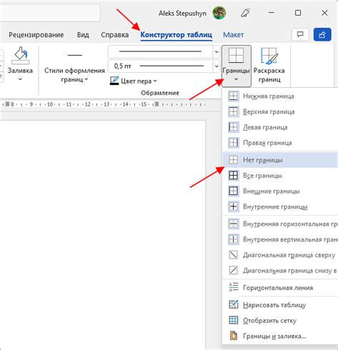 Как сделать текст в две колонки в Word разделить страницу на два столбца