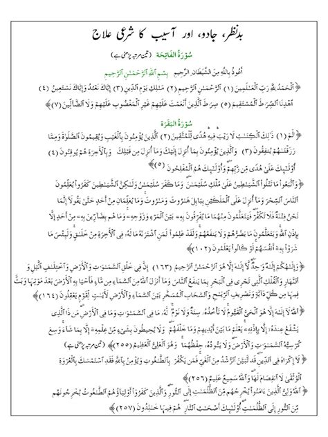 Jadupptv4 Pdf