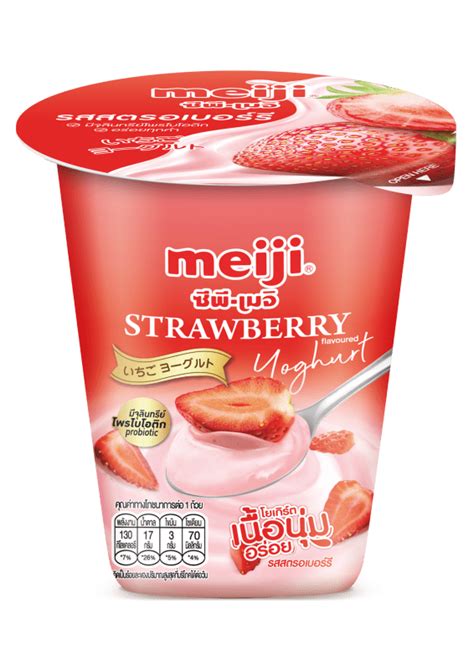 โยเกิร์ตสตรอว์เบอร์รี ตราเมจิ Freshket สั่งวัตถุดิบออนไลน์