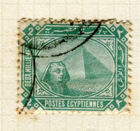 Egypt 1890s Early Classic Sphinxpyramid Issue Mint Hinged 2m Value