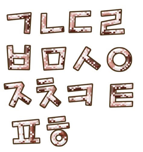 자음 모음 만들기 네이버 블로그