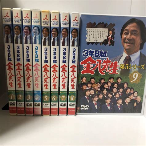 3年B組金八先生 第6シリーズ DVD 全10巻 全巻ジャケット欠品 全国宅配無料 早い者勝ち フジテレビ開局周年記念ドラマ 全巻欠品