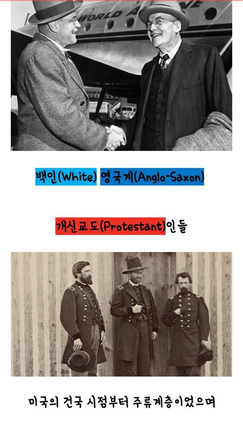 미국사회에서 백인 서열 유머 움짤 이슈 에펨코리아