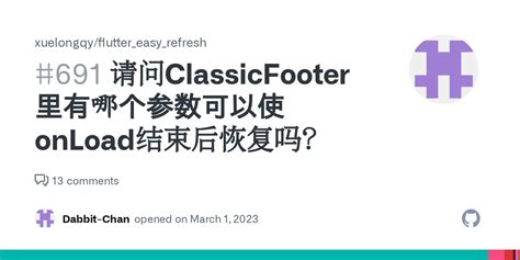 请问classicfooter里有哪个参数可以使onload结束后恢复吗？ · issue 691 · xuelongqy flutter