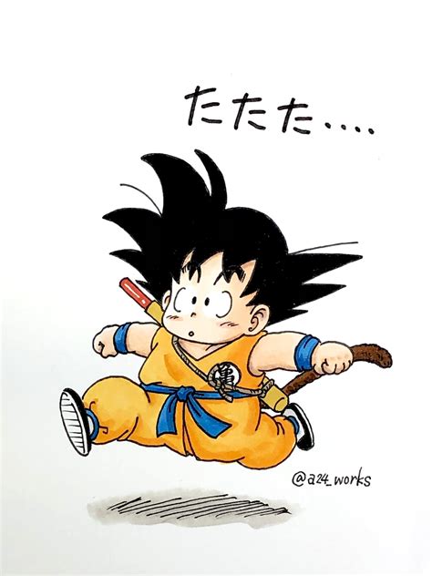 A24wks On Twitter ひとコマ模写 どのコマの悟空かわかった人はなかなかのドラゴンボールマニア ドラゴンボール 孫悟空