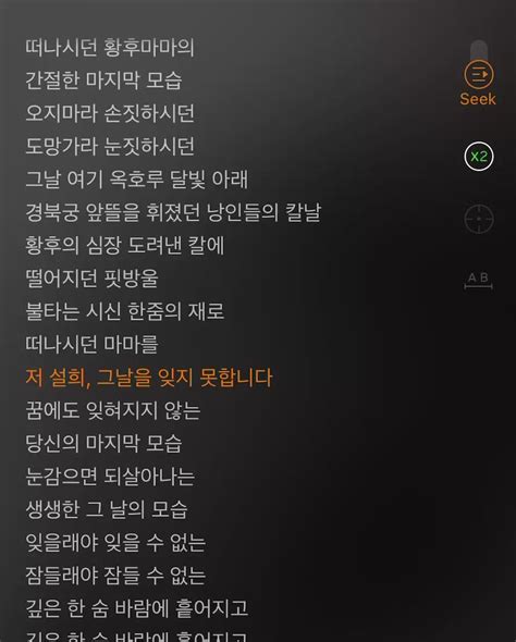 👑 ️👑 On Twitter Rt Cosmonso 바빠죽겟는데 영웅ost나왓단소식듣고 버선발로달려나옴 띠발진짜 눈물이난다 이부분 진심미친거아니야