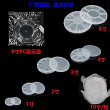 晶圆包装盒 晶圆包装盒品牌 图片 价格 晶圆包装盒批发 阿里巴巴