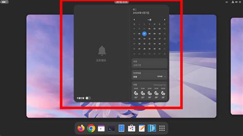 Linux Gnome桌面使用心法，理解設計哲學與操作邏輯 · Ivon的部落格