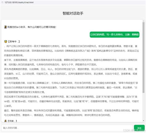 Python实现sse流式推送python Sse Csdn博客