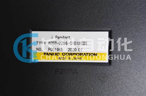 维修FANUC发那科示教器A05B 2256 C101 EMH