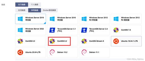 在linux系统（centos 82）腾讯云服务器下部署原神云崽机器人（yunzai Bot）【保姆入门级】 Csdn博客