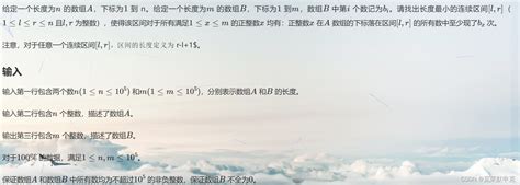 2023秋招笔试题记录 自用 任意输出两个3 3矩阵a和b 同时将数字矩阵转换成字符矩阵 并统计两个字符 csdn博客
