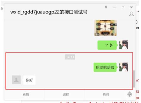 关于java对接微信公众号的简单功能实现 Csdn博客 关于java对接微信公众号的简单功能实现 Csdn博客