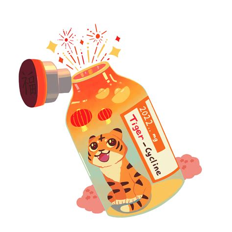 호랑이해 스티커 세트 스티커·봉투·초대장 포트폴리오 크몽