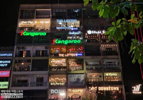 호치민여행 아파트먼트 카페 베트남 호찌민 로컬시장 여행코스 가볼만한곳 네이버 블로그