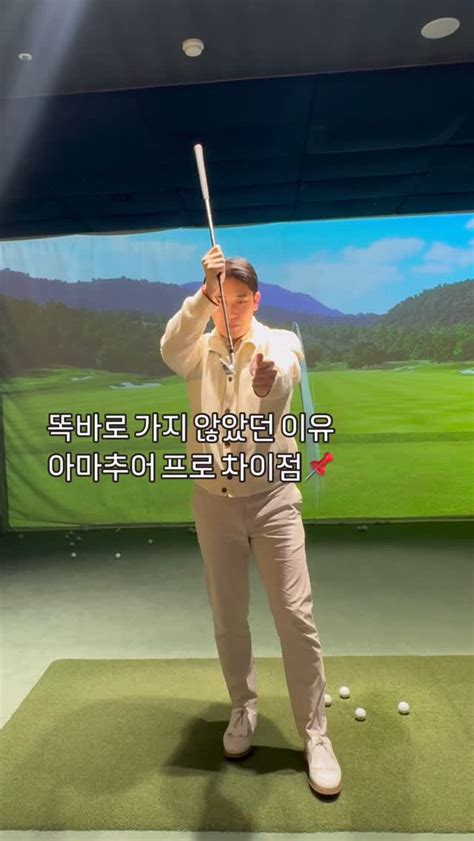 Lesson House 조c 우드 레슨 들어가요 중요한이론 메커니즘 가먼트골프 가먼트골프웨어 람다골프 람다골프화 Instagram
