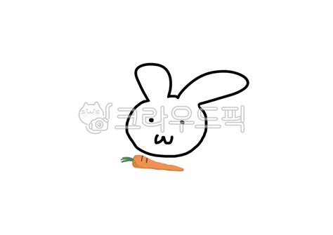 토끼그림 토끼 토끼일러스트 토끼당근 당근 사진이미지일러스트캘리그라피 Nkellel작가