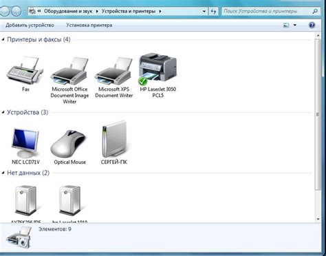 Windows 11 сетевой принтер