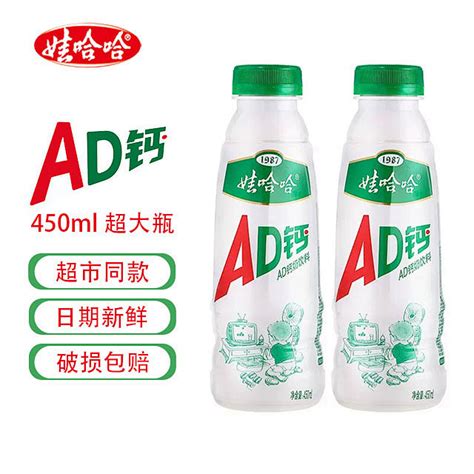 娃哈哈 Ad钙奶 450ml 1