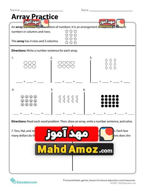 کاربرگ Array Practice — مهدآموز