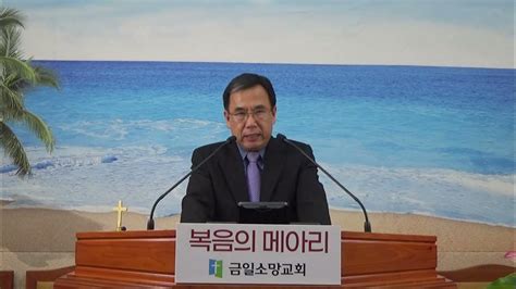 이삭과 이스마엘의 갈등의 해결책 창21 8~21 Youtube