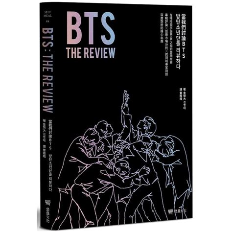 專輯bts的價格推薦 2023年8月 比價比個夠biggo
