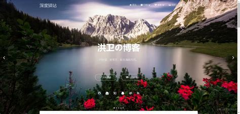 推荐几款好看又好用的开源博客 阿里云开发者社区