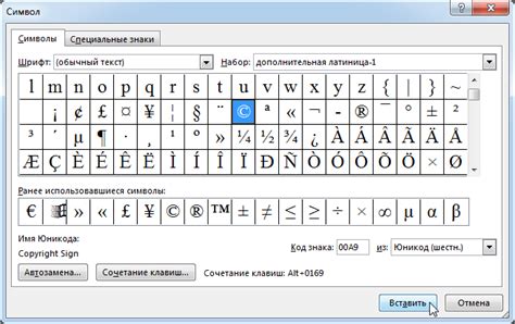 Команда ввода символов в Word Word и Excel помощь в работе с программами