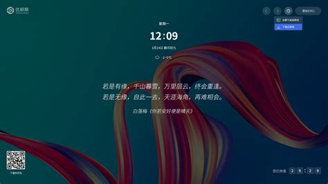 ukui user guide openeuler documentation v24 03 lts