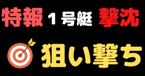 🉐津11レース🌈〆切15時36分‼️狙い目レースここは狙い撃ち‼️6点勝負‼️👍👍競艇予想🔥虎艇｜🚤ボートレースアドバイザー🎯虎艇🎯