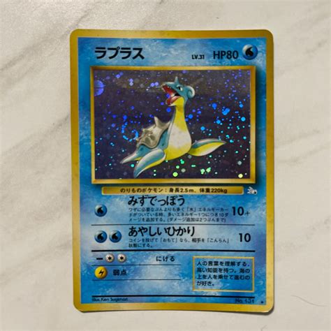 ポケモンカード 旧裏 マークあり ラプラスの通販 1607933062（167464732） Magi